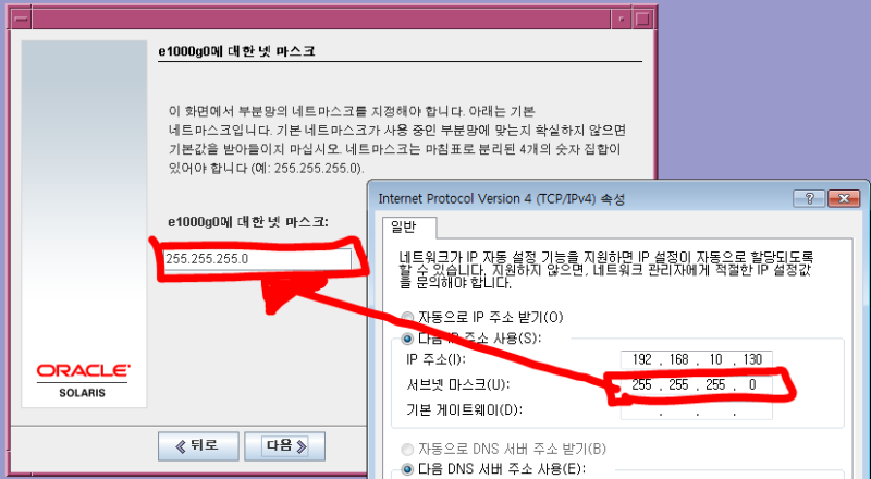 [Solaris] 솔라리스 10(SunOS 5.10) 설치 : 네이버 블로그