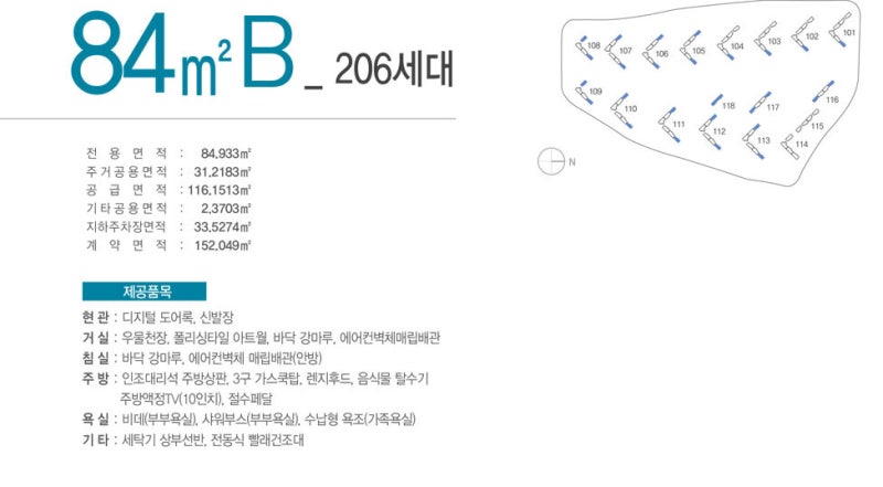 청주 옥산리버파크자이흥덕파크자이102동 84 B타입 집중탐구 네이버 블로그