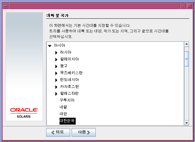 [Solaris] 솔라리스 10(SunOS 5.10) 설치 : 네이버 블로그