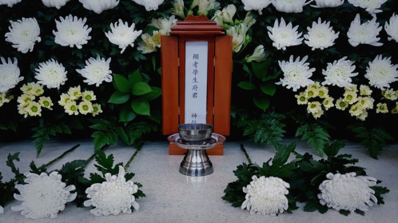 천주교 장례 절차와 예절 헌화의 방향 부의봉투 작성하는 법 조문 예절과 순서 네이버 블로그