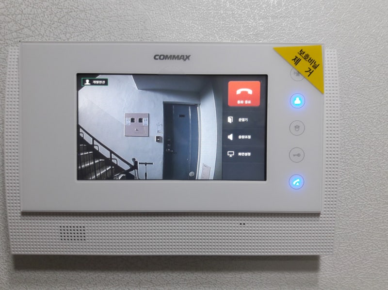 인천 간석동 우성아파트 DRC-800호환 인터폰 CAV-705UW 소개합니다. : 네이버 블로그