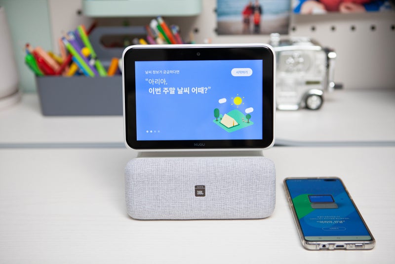 나은이 스피커 NUGU nemo 음성 인식으로 키즈 게임 놀이학습 : 네이버 블로그