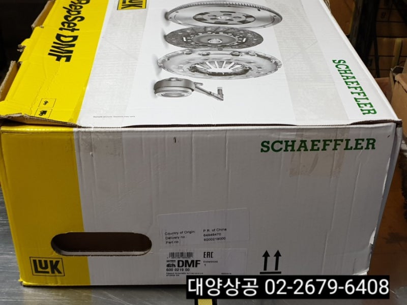 (가격인하)부품판매 그랜드스타렉스 플라이휠 클러치세트 DMF 삼발이디스크 듀얼매스플라이휠 5단 6단 232004A103 ...