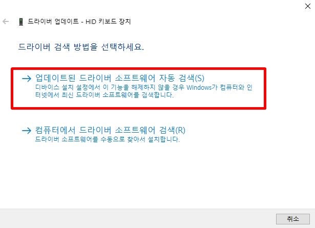 키보드가 안쳐져요 키보드 자판 오류 해결방법 네이버 블로그