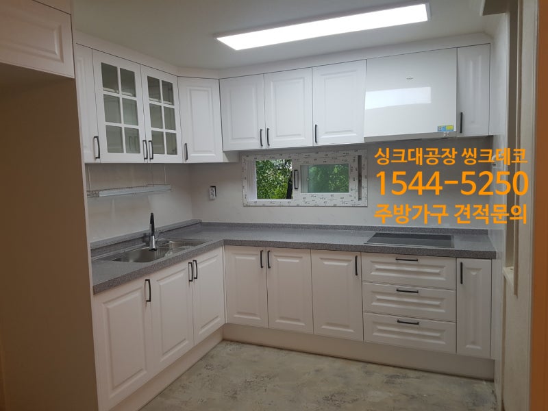 싱크대공장 씽크데코 용인 수지구 상현동 수지성원 1차 아파트 32평형 주방싱크대 교체 용인씽크대공장 씽크대맞춤제작