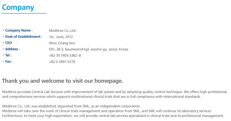 메디트리 meditree Service Scope & Work Flow : 네이버 블로그