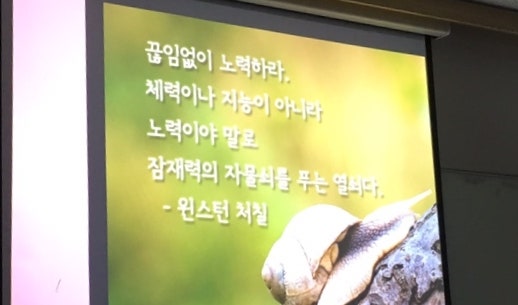 지구여행 프로젝트 6월 정기 모임 후기(with 다꿈스쿨) : 네이버 블로그