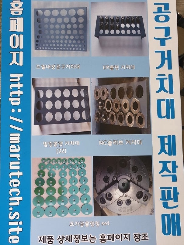 Cnc선반 절삭공구 공구홀더거치대 판매합니다 네이버 블로그