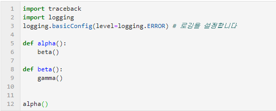 [Python] Exception 처리와 추적 (디버깅) : 네이버 블로그