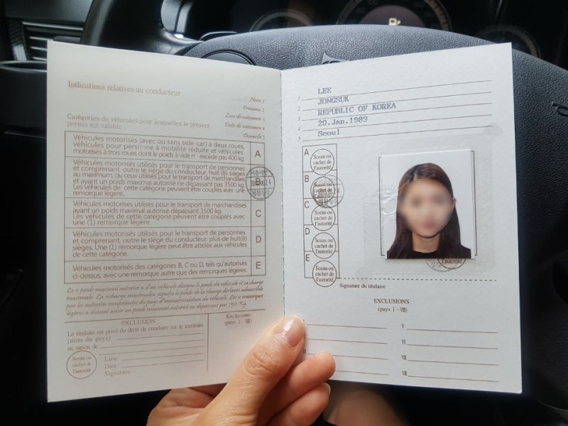 미국여행준비2 국제운전면허증 발급처 준비물 2000원으로 셀프여권사진찍기 네이버 블로그
