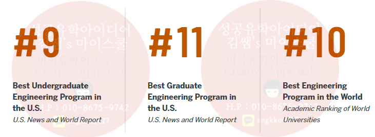 미국대학-University of Texas -Austin (텍사스대학교 오스틴 공대) : 네이버 블로그