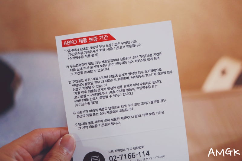 앱코(ABKO) PC용 스피커 SP400 리뷰 : 네이버 블로그