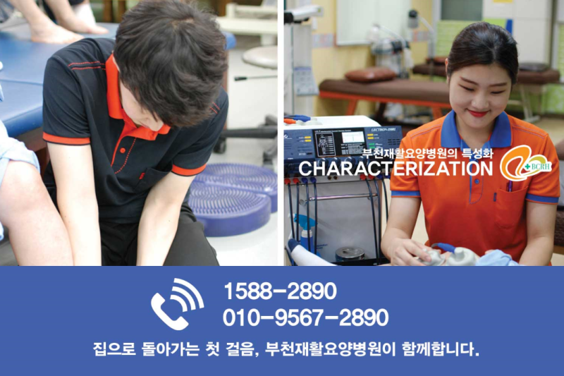 햄스트링오금hamstring부상 원인과 증상•질병의 예방은 조금 더 아는 지식입니다 네이버 블로그