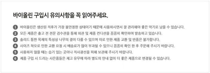 바이올린초보 삼익 SVS1000 가격부터 만족 : 네이버 블로그