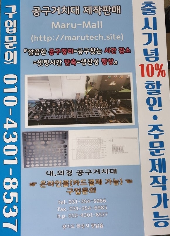 Cnc선반 절삭공구 공구홀더거치대 판매합니다 네이버 블로그