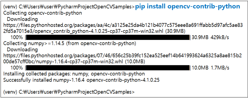 OpenCV 설치하기 : 네이버 블로그