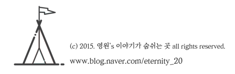 이마트선풍기 스마트겟 무선선풍기 Ymwf1901 사용법 알려드려요 네이버 블로그