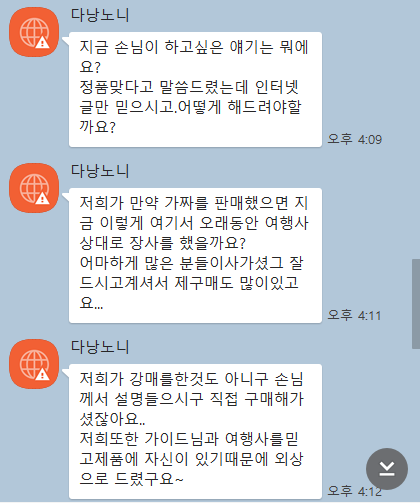 베트남 다낭패키지여행쇼핑 그리고 침향 네이버 블로그