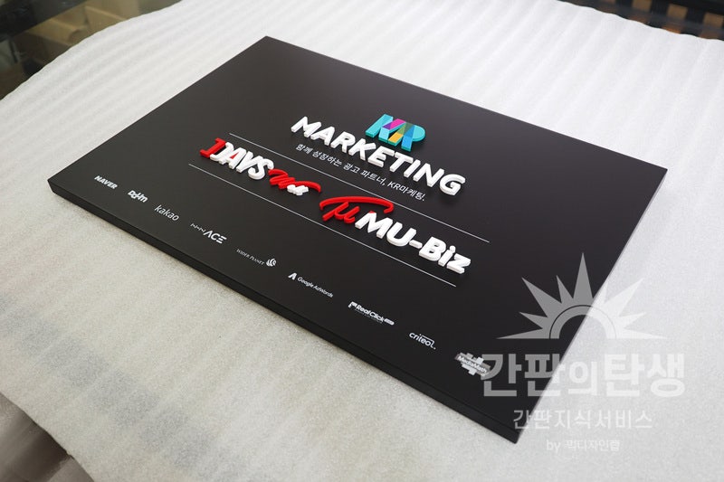 간판의탄생 201812 - 회사명판 디자인, 사무실간판, 작은간판 작업들 모음. : 네이버 블로그