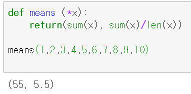 07. 파이썬 - 사용자 함수 만들기 : 네이버 블로그