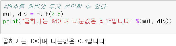 07. 파이썬 - 사용자 함수 만들기 : 네이버 블로그