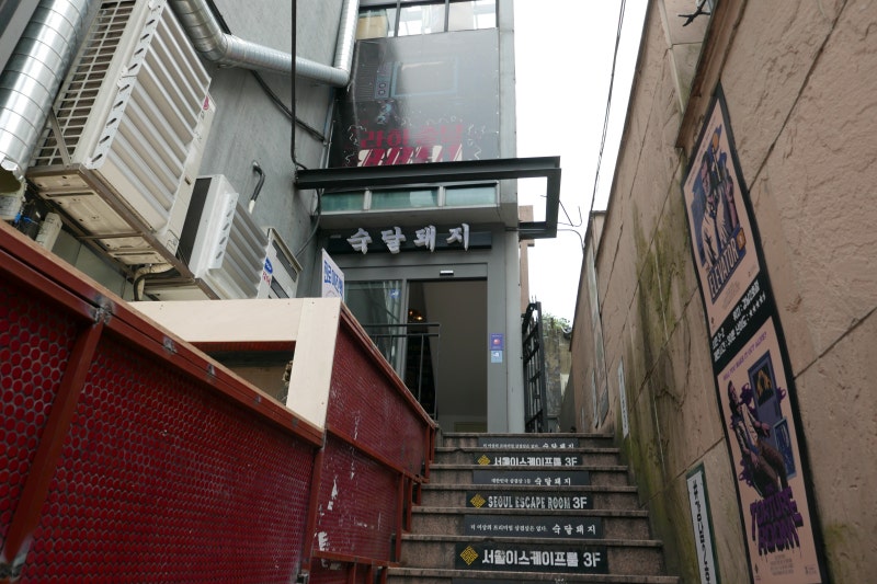 신논현 삼겹살 - 진짜 맛있으니까 꼭 가보셈 : 네이버 블로그