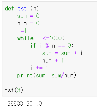 07. 파이썬 - 사용자 함수 만들기 : 네이버 블로그