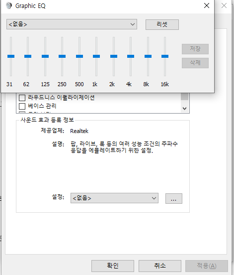배그 발소리 증폭 게임이 쉬워져요 네이버 블로그