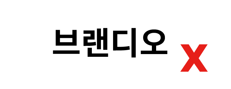 일러스트인디자인 Pdf 내보내기 인쇄용 파일 만들기 네이버 블로그