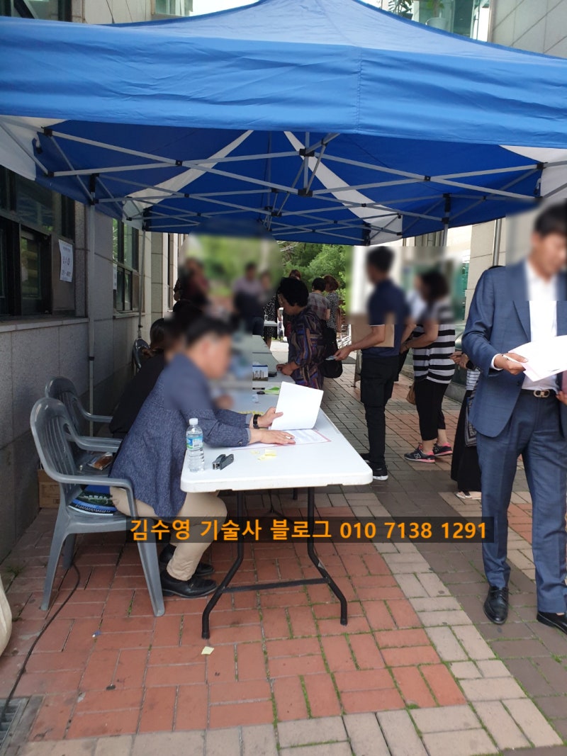 덕소재개발 뉴타운 덕소2구역 2019년 7월 4일 정기총회 참석 결과 네이버 블로그
