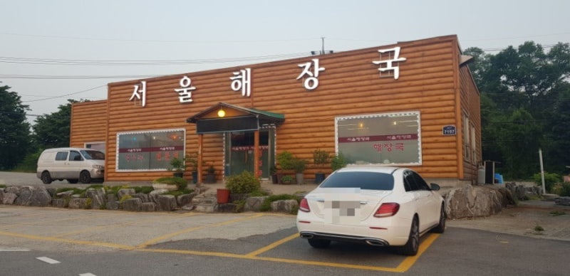 조식 아침식사 맛집 에덴블루 안성q 안성베네스트 안성cc 썬밸리 진양밸리 인근 일죽 서울해장국 네이버 블로그