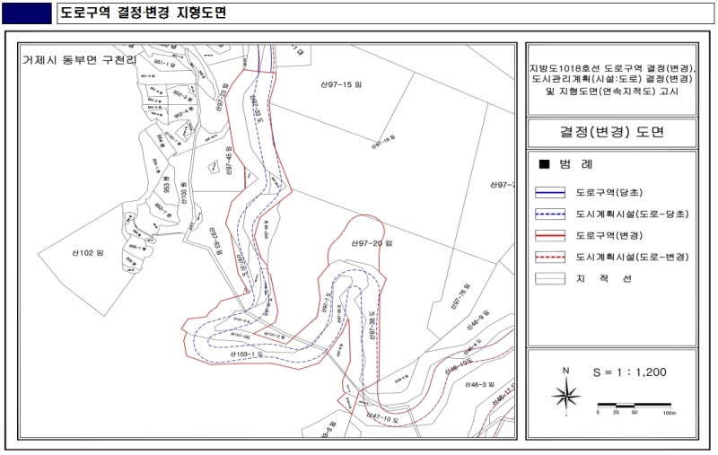 거제 도로구역 결정·변경 및 지형도면 고시 네이버 블로그