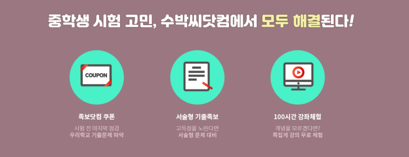 족보닷컴무료 이용권으로 기출문제 다운로드하는 방법 네이버 블로그