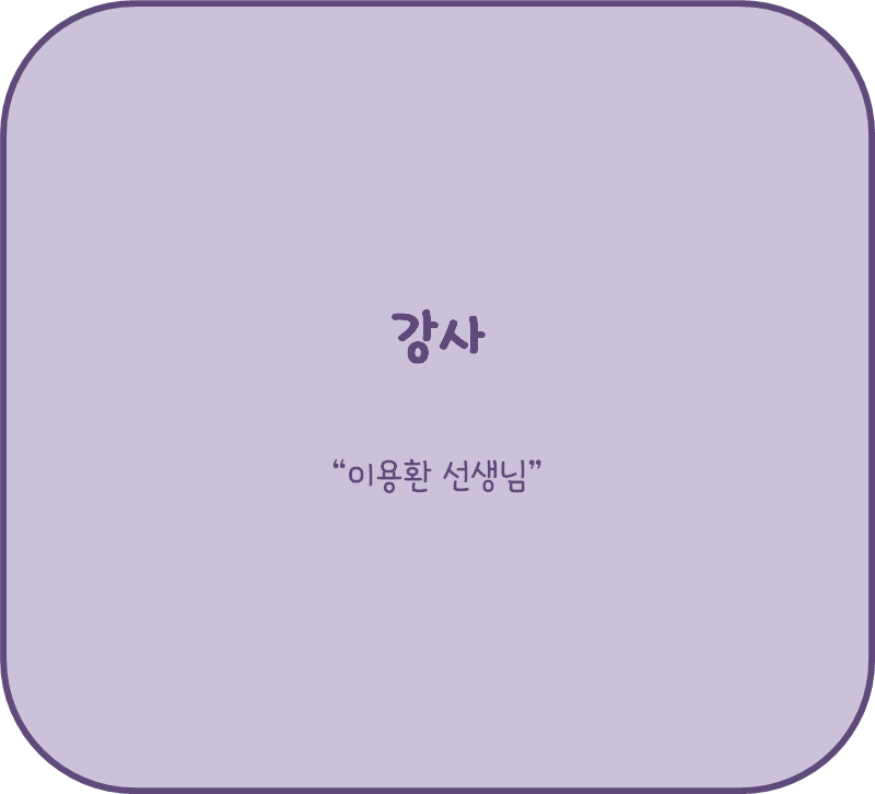 고3 수능 사회문화 여름방학 7회 특강 네이버 블로그
