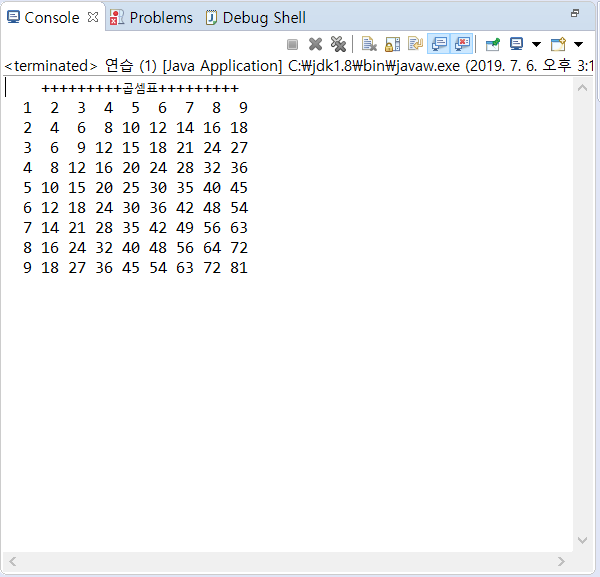 알고리즘(java) printf를 활용하여 열맞춰 곱셈표 출력 : 네이버 블로그