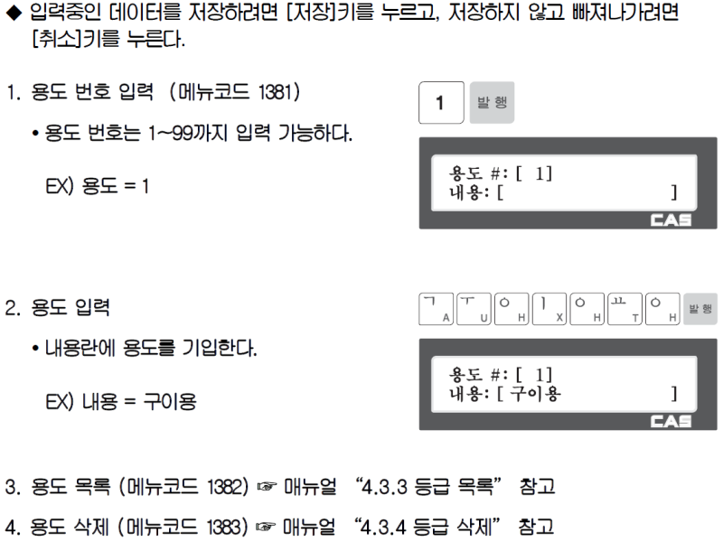 CL5500 용도 및 기능키 설정하기 : 네이버 블로그