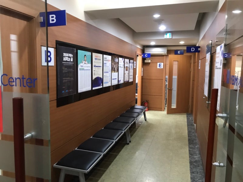 [토익스피킹] 오늘 시험 보고 온 따끈따끈한 토스 후기/정보/신청 (feat. YBM 서초CBT센터) : 네이버 블로그