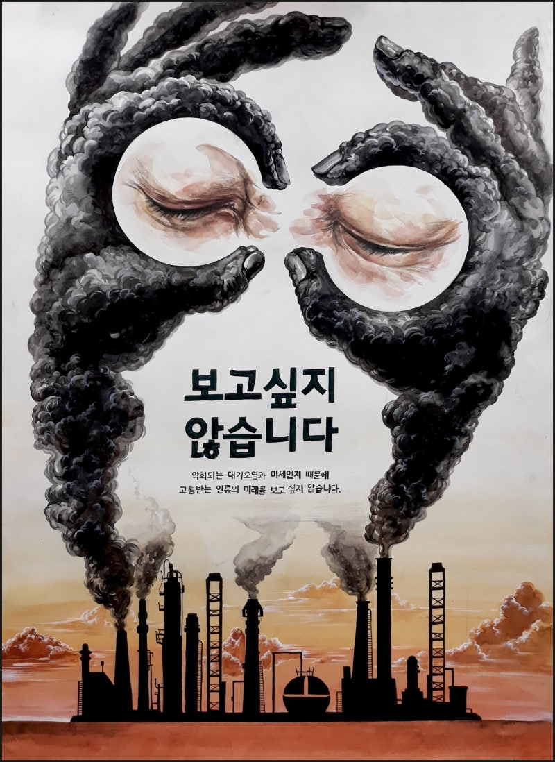 폭염과 대기오염이 결합될때 치명적이군요 클리앙