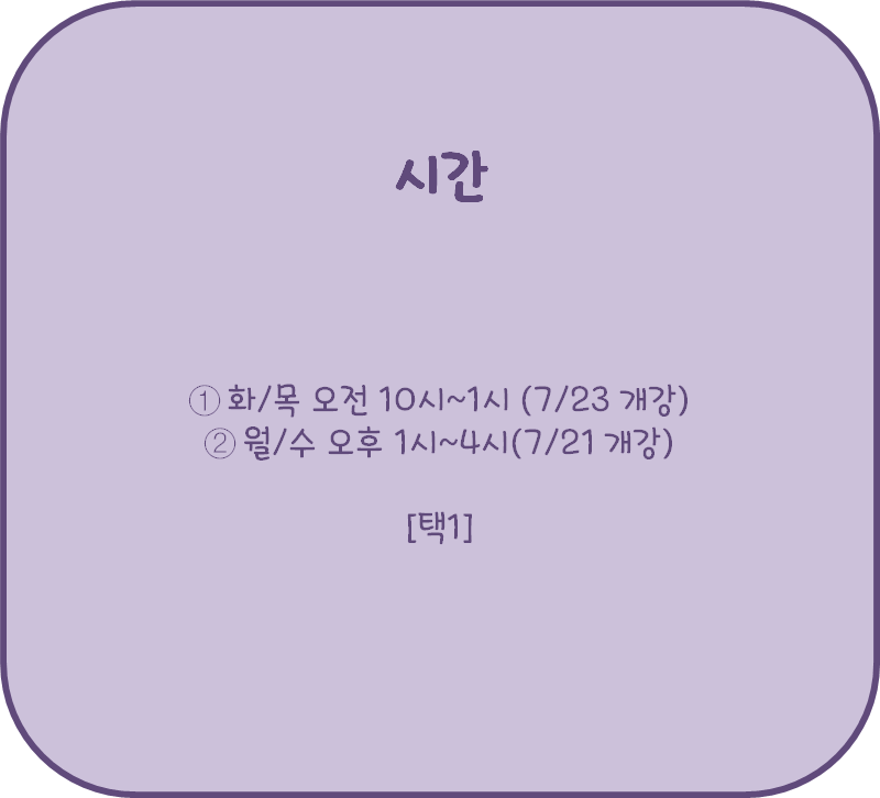고3 수능 사회문화 여름방학 7회 특강 네이버 블로그