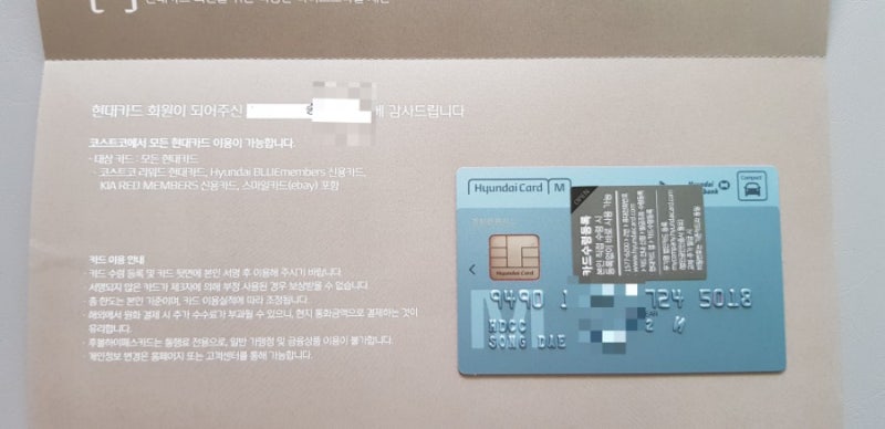 현대카드 경차사랑카드 Sc제일은행 리워드 11카드 재발급 하기 네이버 블로그