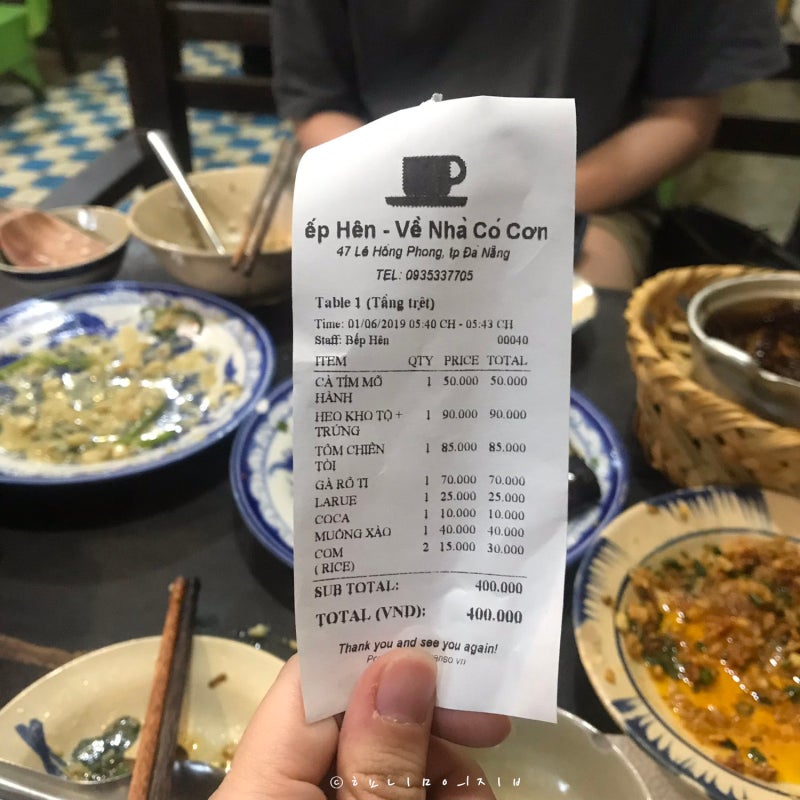 베트남 다낭 로컬 맛집 추천 : 벱헨(BEP HEN) 베트남 가정식 : 네이버 블로그