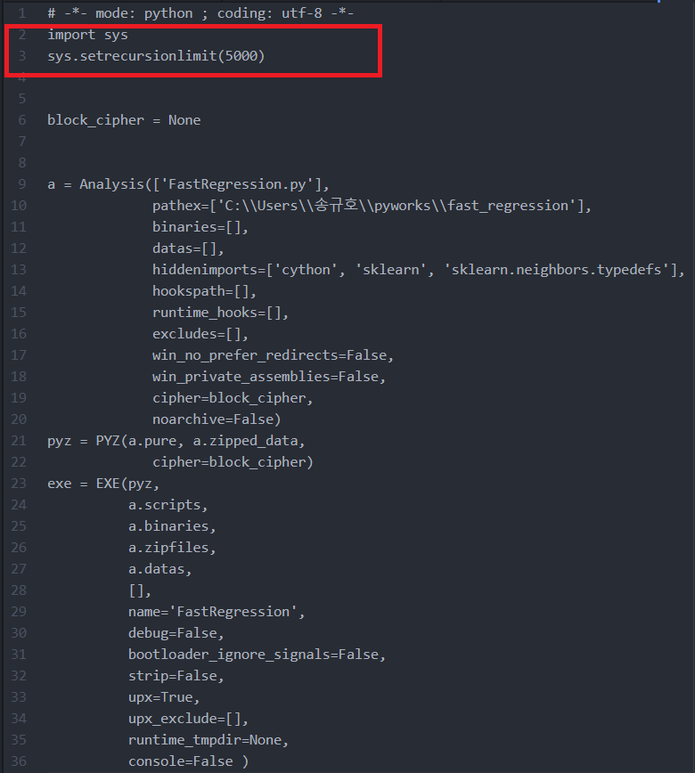 pyinstaller 오류 RecursionError : maximum recursion depth exceeded 해결방법 : 네이버 블로그