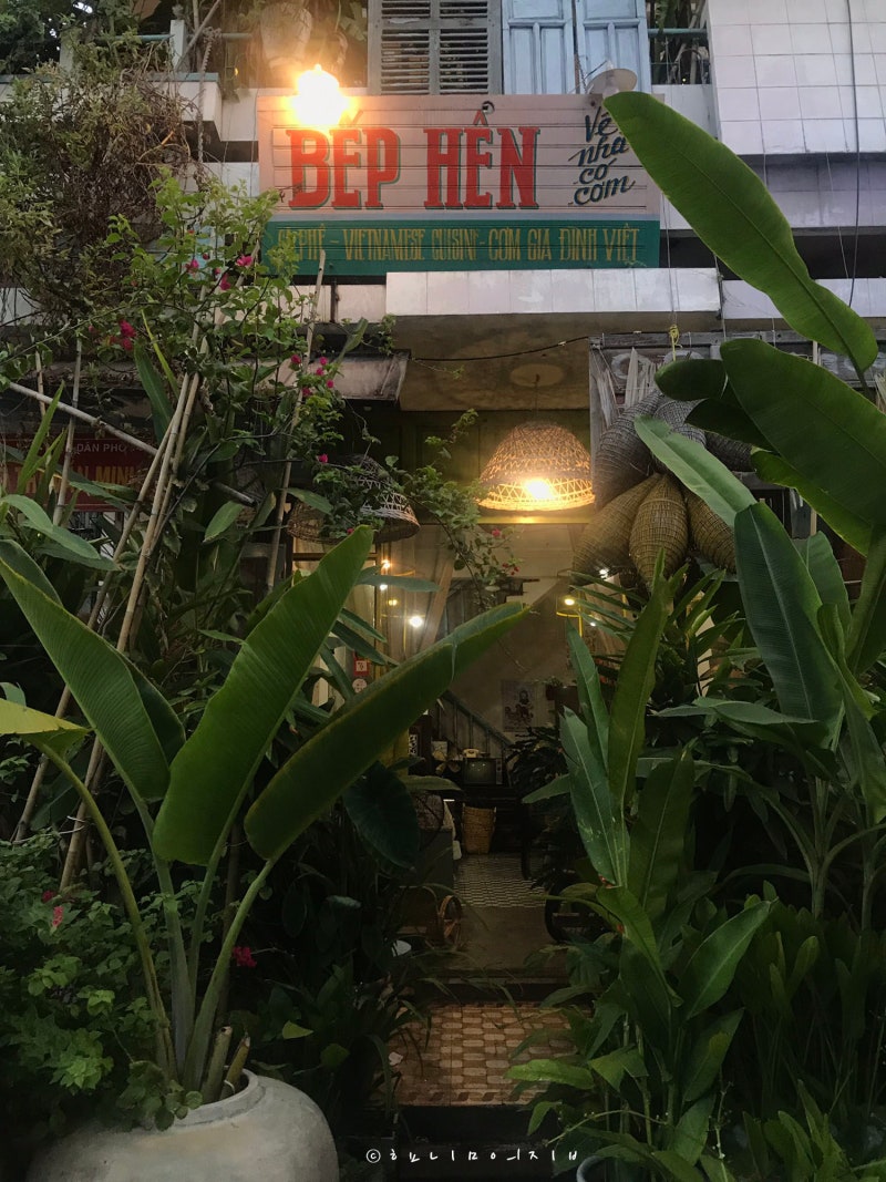 베트남 다낭 로컬 맛집 추천 : 벱헨(BEP HEN) 베트남 가정식 : 네이버 블로그