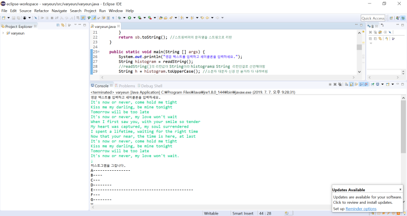 [명품 JAVA Programming] 제6장 Open Challenge : 네이버 블로그