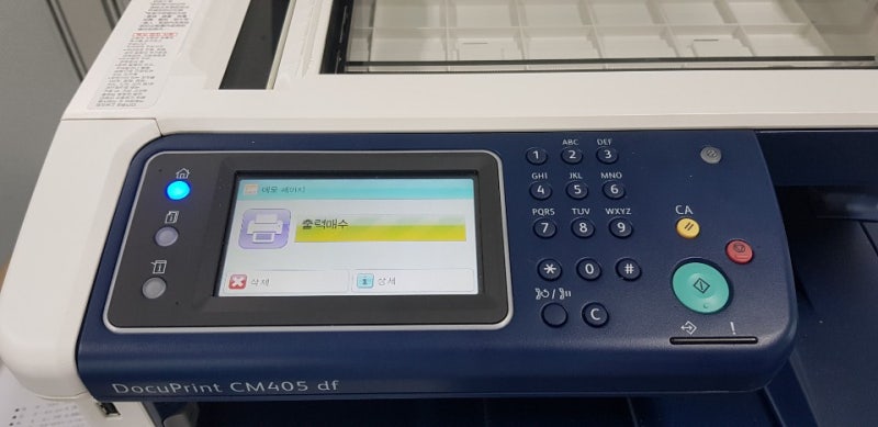소형 사무실 디지털 풀 컬러복사기 추천 후지제록스 DocuPrint CM405df 분당 35매 고성능 추천 드려요 ...
