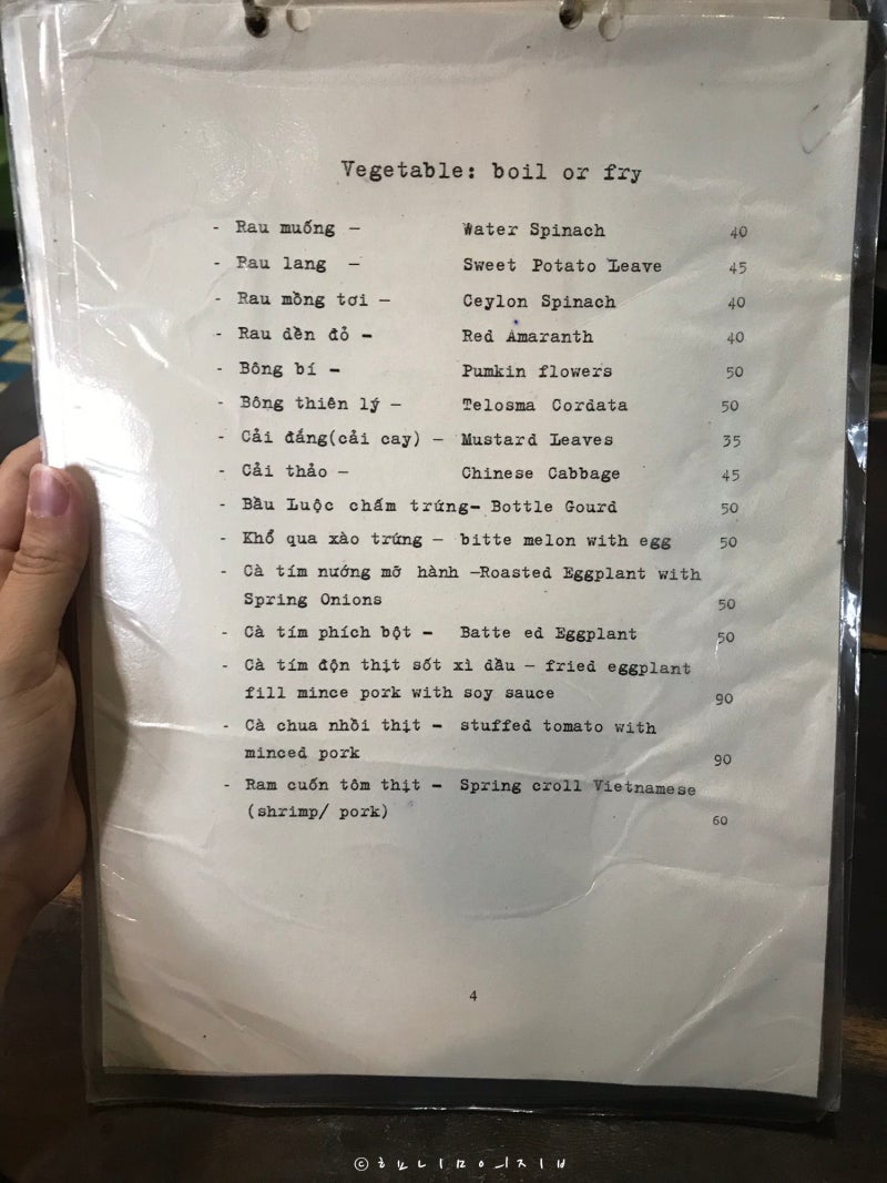 베트남 다낭 로컬 맛집 추천 : 벱헨(BEP HEN) 베트남 가정식 : 네이버 블로그