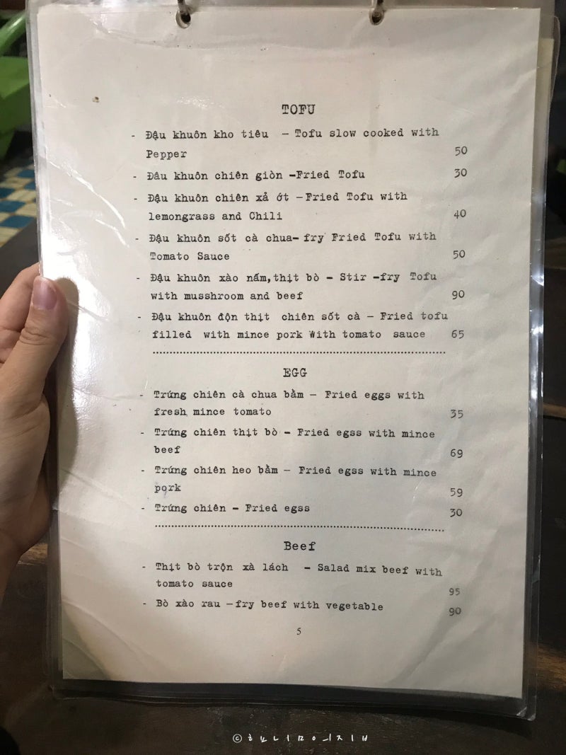 베트남 다낭 로컬 맛집 추천 : 벱헨(BEP HEN) 베트남 가정식 : 네이버 블로그