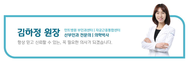 문정역 산부인과 생리를 중단하다 미레나 시술 효과 및 부작용 Qanda 네이버 블로그