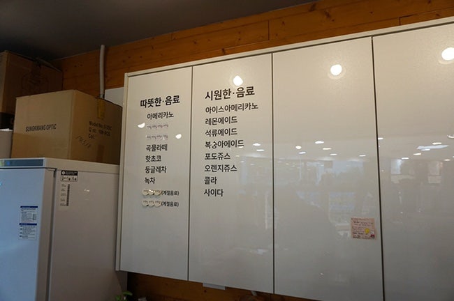 다비치안경 산본점 마마무 화사렌즈 뜨레뷰 팔레트 렌즈 네이버 블로그