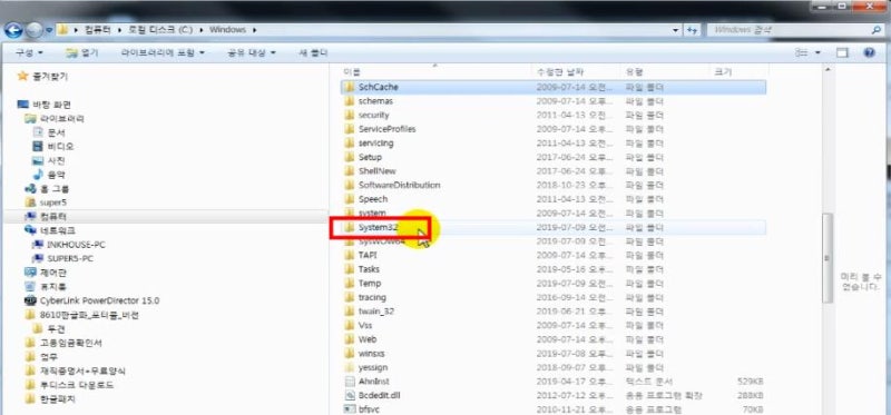 프린터 인쇄 취소 프린트 삭제중 스풀러 해결방법 네이버 블로그